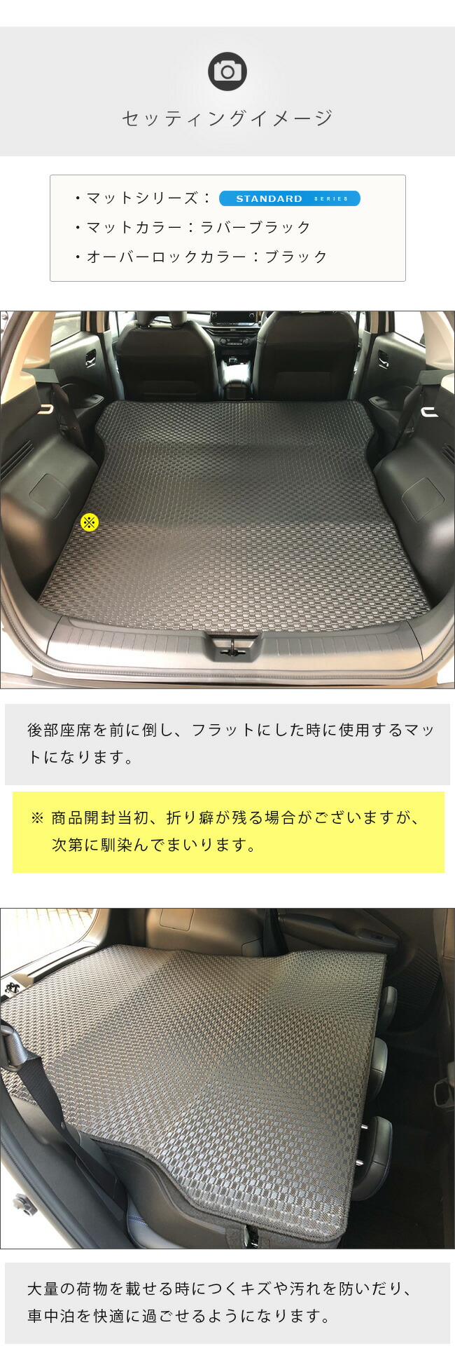 ノート E13 ロング ラゲッジマット STシリーズ 純正タイプ 内装 カスタム 日産 NOTE イーパワー e-POWER マット アクセサリー カーマット専門店 Craft Mart